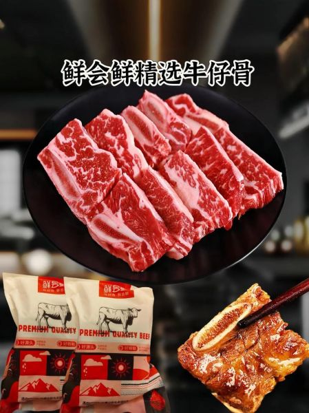 牛仔骨多少钱一斤_牛仔骨价格为什么差距大-第2张图片-山城妙识