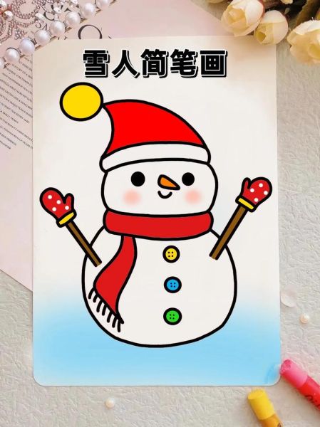 圣诞雪人图片怎么画_圣诞雪人简笔画教程-第2张图片-山城妙识