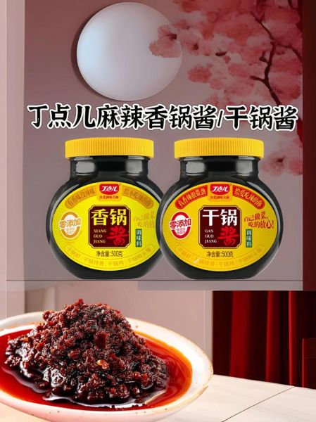 自制干锅怎么做_干锅调料怎么配-第1张图片-山城妙识