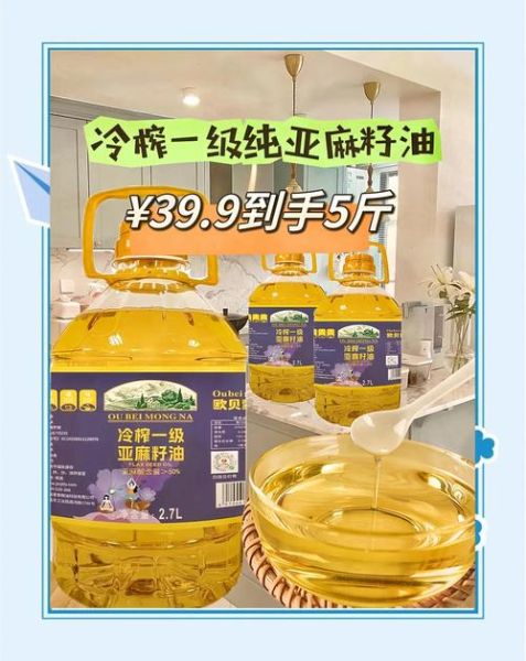 今日食用油价格多少钱一斤_食用油涨价原因-第2张图片-山城妙识