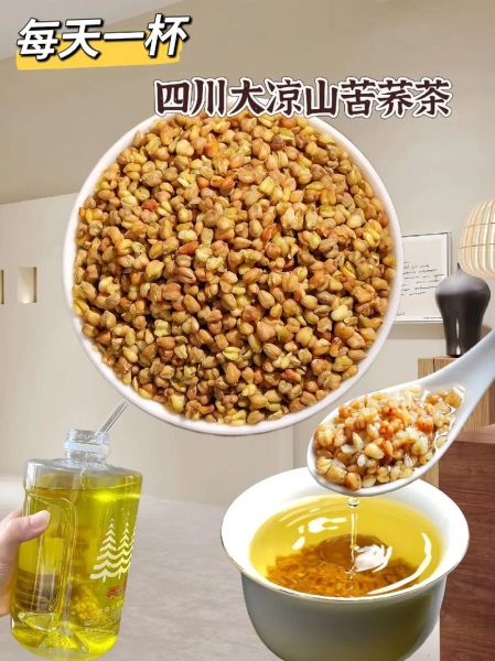 苦荞茶可以吃吗_苦荞茶能直接嚼着吃吗-第1张图片-山城妙识 苦荞茶可以吃吗_苦荞茶能直接嚼着吃吗-第1张图片-山城妙识