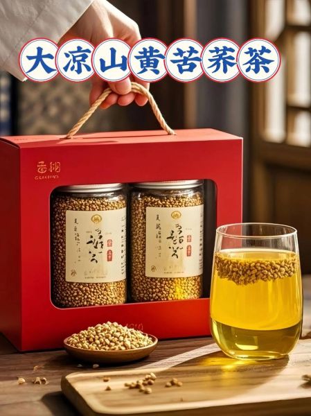 苦荞茶可以吃吗_苦荞茶能直接嚼着吃吗-第2张图片-山城妙识 苦荞茶可以吃吗_苦荞茶能直接嚼着吃吗-第2张图片-山城妙识