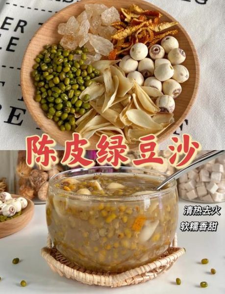 绿豆和什么一起煮糖水好_绿豆糖水最佳搭配-第3张图片-山城妙识