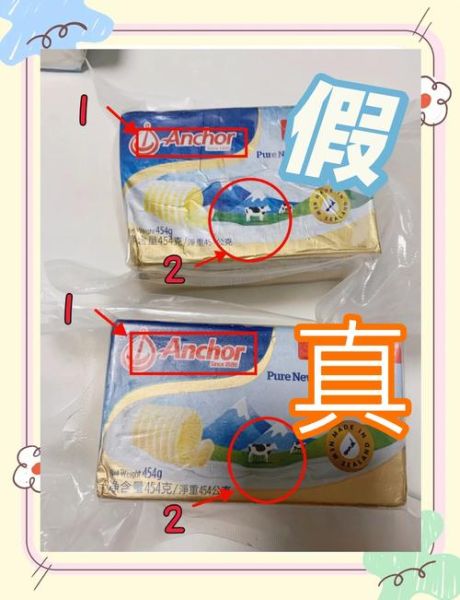 安佳黄油是动物黄油吗_安佳黄油成分解析-第2张图片-山城妙识