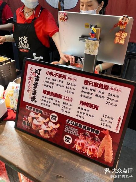 章鱼小丸子热量_减肥能吃吗-第2张图片-山城妙识