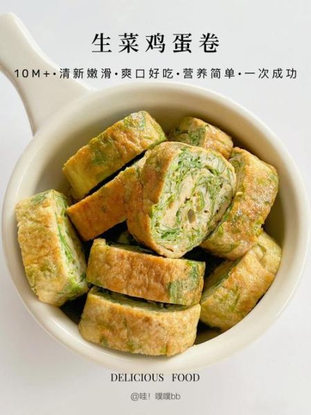 蛋卷怎么炒好吃_蛋卷炒菜的家常做法-第3张图片-山城妙识