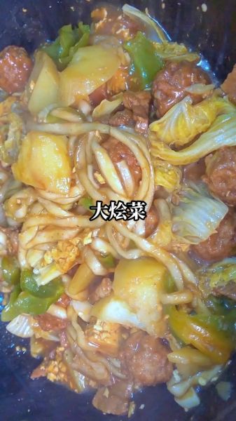 杂烩菜怎么做才好吃_杂烩菜的家常做法视频教程-第2张图片-山城妙识 杂烩菜怎么做才好吃_杂烩菜的家常做法视频教程-第2张图片-山城妙识