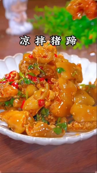 酸甜猪脚怎么做_酸甜猪脚的做法视频-第1张图片-山城妙识