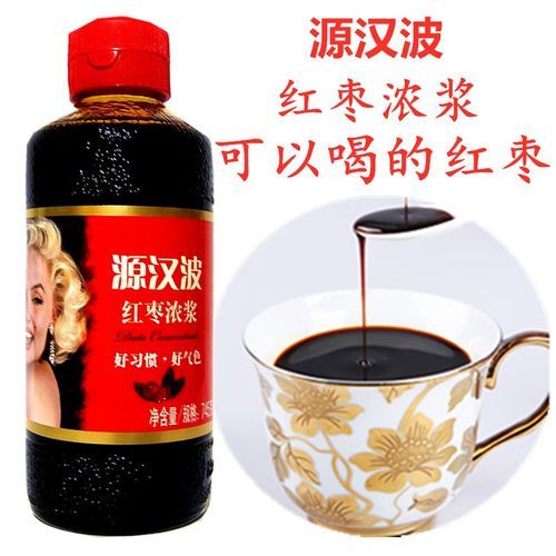 汉波红枣浓浆怎么样_孕妇可以喝吗-第1张图片-山城妙识 汉波红枣浓浆怎么样_孕妇可以喝吗-第1张图片-山城妙识