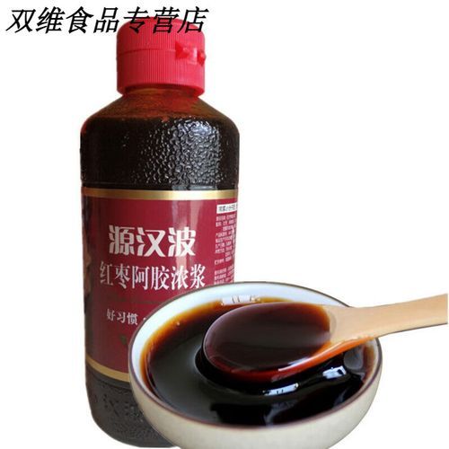 汉波红枣浓浆怎么样_孕妇可以喝吗-第2张图片-山城妙识 汉波红枣浓浆怎么样_孕妇可以喝吗-第2张图片-山城妙识