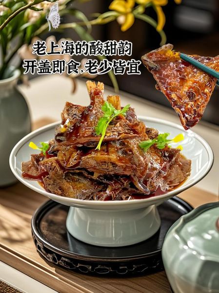 本帮熏鱼酱汁怎么调_正宗配方比例-第2张图片-山城妙识