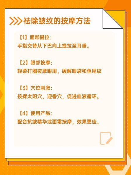 橄榄油去皱纹正确步骤_橄榄油怎么用能去皱纹-第1张图片-山城妙识