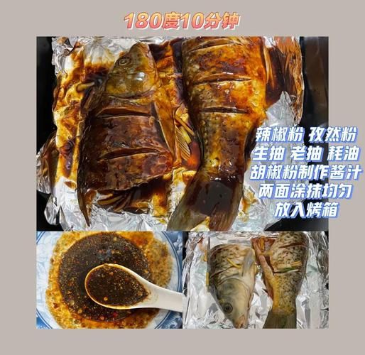 家常锡纸烤鱼怎么做_锡纸烤鱼用烤箱还是空气炸锅-第2张图片-山城妙识