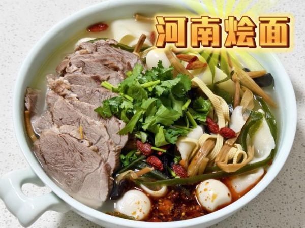 河南烩面哪里最正宗_河南烩面怎么做才地道-第3张图片-山城妙识