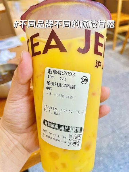 杨枝甘露里面都有什么东西_杨枝甘露原料清单-第1张图片-山城妙识