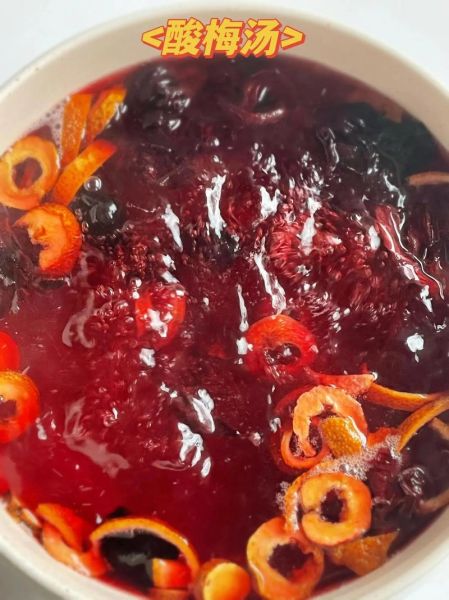 酸梅汤怎么做_最简单的酸梅汤做法-第3张图片-山城妙识 酸梅汤怎么做_最简单的酸梅汤做法-第3张图片-山城妙识