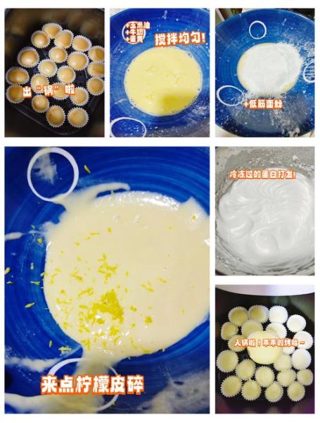 没有打蛋器怎么做蛋糕_不用打蛋器做蛋糕的方法-第1张图片-山城妙识