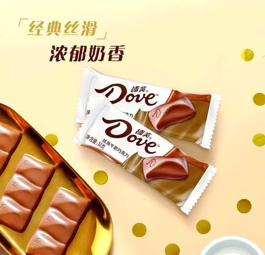 德芙是哪个国家的_德芙品牌历史-第1张图片-山城妙识 德芙是哪个国家的_德芙品牌历史-第1张图片-山城妙识