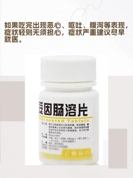 尿路感染吃什么药_尿路感染吃什么药效果最好-第2张图片-山城妙识