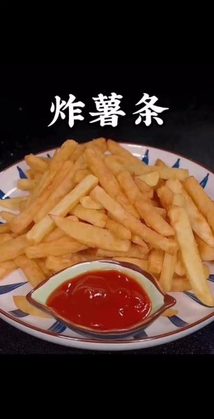 炸薯条怎么做才脆_炸薯条为什么要先泡水-第2张图片-山城妙识