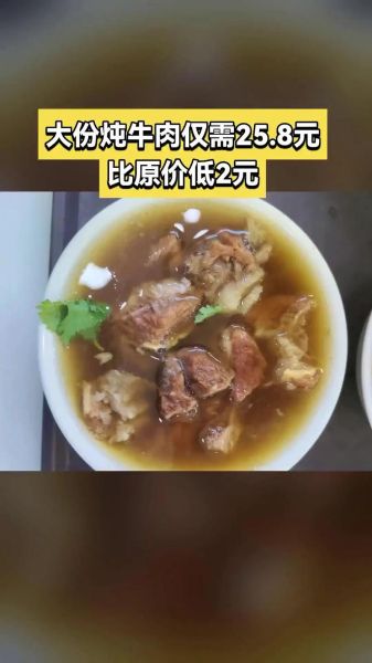 牛筋怎么炖好吃又软_牛筋炖多久才烂-第1张图片-山城妙识 牛筋怎么炖好吃又软_牛筋炖多久才烂-第1张图片-山城妙识