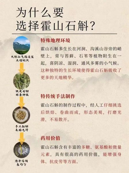 石斛价格多少钱一斤_铁皮石斛最新行情-第1张图片-山城妙识