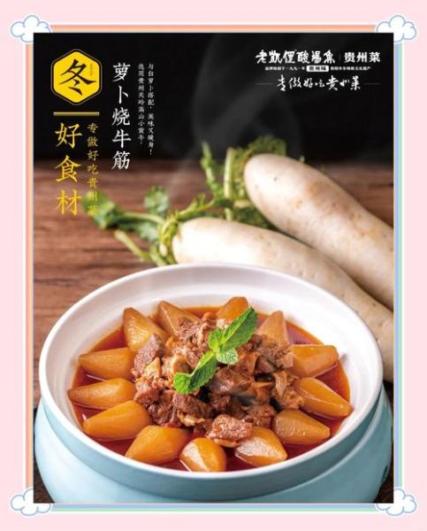 牛筋怎么炖好吃又软_牛筋炖多久才烂-第3张图片-山城妙识 牛筋怎么炖好吃又软_牛筋炖多久才烂-第3张图片-山城妙识