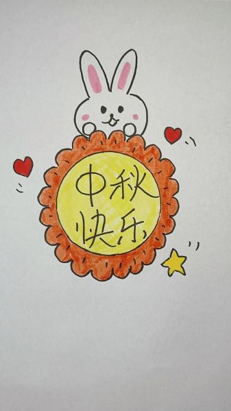 幼儿画月饼图片_怎么画简单又好看-第1张图片-山城妙识