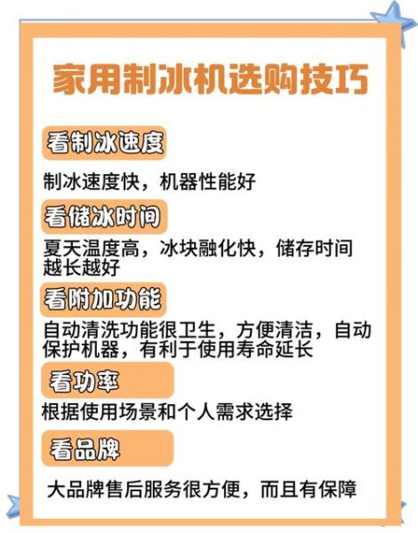 绿豆沙冰机器多少钱_家用商用价格区别-第2张图片-山城妙识