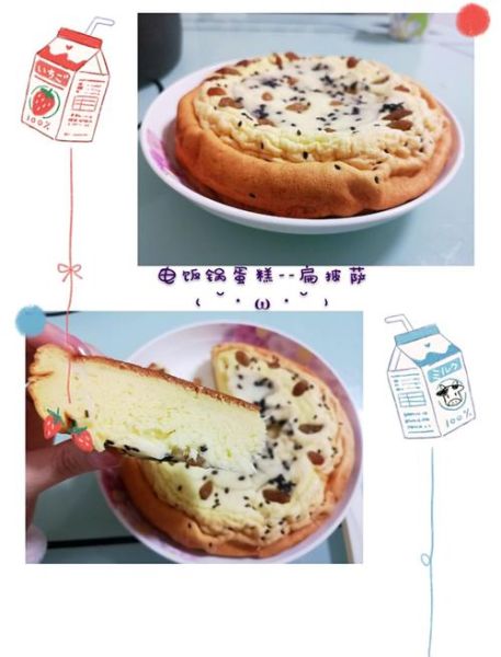 电饭煲蛋糕为什么塌陷_电饭煲蛋糕塌陷怎么补救-第3张图片-山城妙识