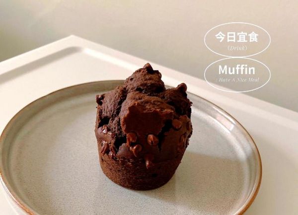 家庭版巧克力蛋糕怎么做_零失败配方-第3张图片-山城妙识 家庭版巧克力蛋糕怎么做_零失败配方-第3张图片-山城妙识