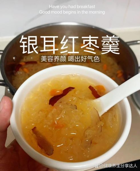 红枣银耳汤怎么煮_红枣银耳汤做法-第2张图片-山城妙识 红枣银耳汤怎么煮_红枣银耳汤做法-第2张图片-山城妙识