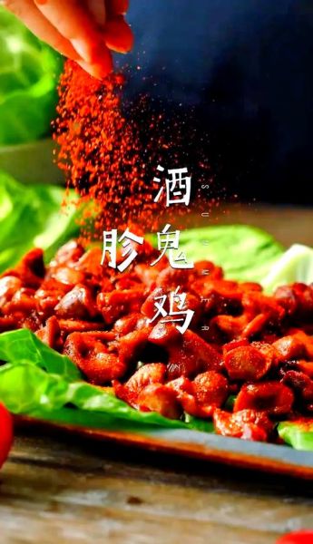 鸡肫怎么做好吃_鸡肫营养价值有哪些-第3张图片-山城妙识