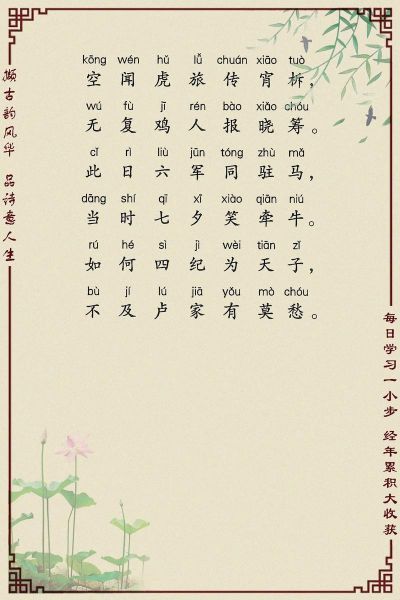 嵬怎么读_嵬字的含义与用法-第2张图片-山城妙识 嵬怎么读_嵬字的含义与用法-第2张图片-山城妙识