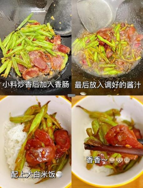 简单方便的家常菜怎么做_适合上班族的快手菜有哪些-第3张图片-山城妙识
