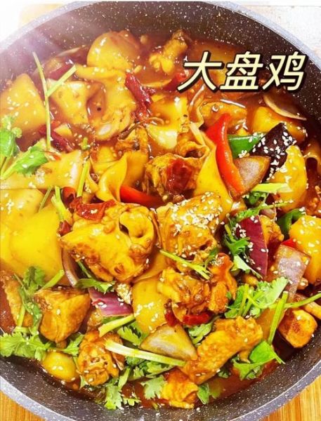 大盘鸡的家常做法图解_大盘鸡怎么做好吃又入味-第2张图片-山城妙识 大盘鸡的家常做法图解_大盘鸡怎么做好吃又入味-第2张图片-山城妙识