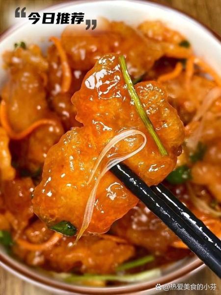 锅包肉酸甜汁怎么调_正宗比例是多少-第2张图片-山城妙识