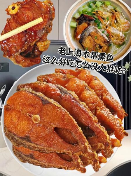 熏鱼怎么做才好吃_熏鱼用什么鱼最好-第3张图片-山城妙识 熏鱼怎么做才好吃_熏鱼用什么鱼最好-第3张图片-山城妙识