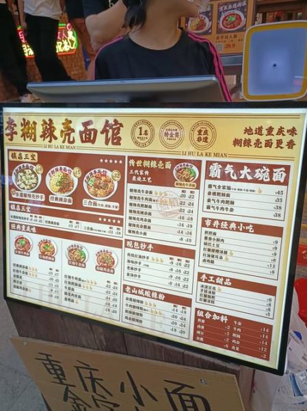 加盟面食全国排名_哪些品牌值得投资-第3张图片-山城妙识