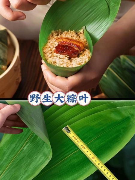 干粽叶怎么包粽子_干粽叶需要泡多久-第2张图片-山城妙识