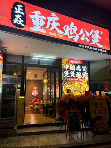 鸡公煲为什么比黄焖鸡贵_鸡公煲和黄焖鸡价格差在哪-第2张图片-山城妙识