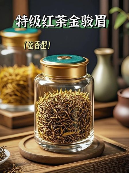 金骏眉图片真假鉴别_如何挑选正宗金骏眉-第2张图片-山城妙识