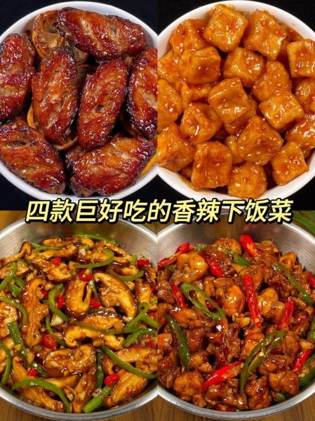 四川下饭菜有哪些_家常做法大全-第3张图片-山城妙识