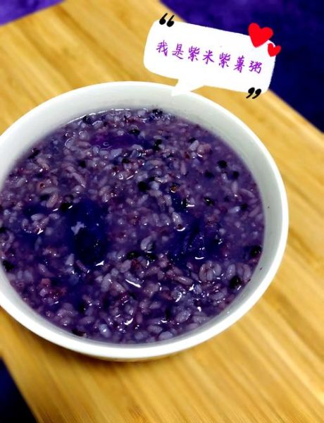紫薯粥变色怎么办_紫薯粥变色诀窍门-第1张图片-山城妙识