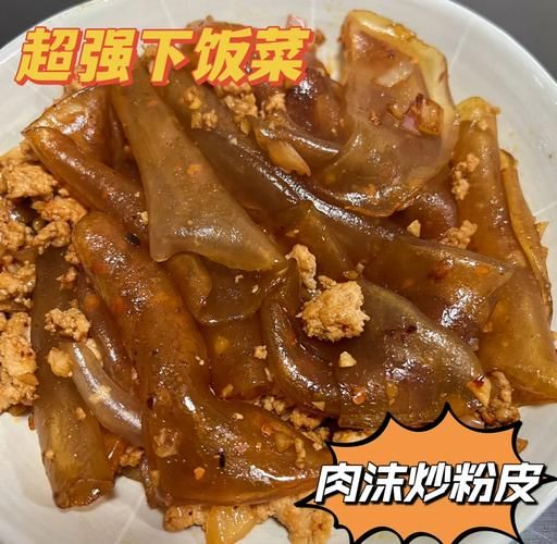 粉皮怎么做_家庭自制粉皮步骤-第2张图片-山城妙识 粉皮怎么做_家庭自制粉皮步骤-第2张图片-山城妙识