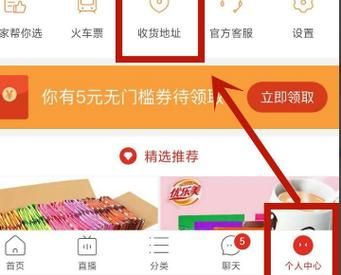 菜鸟裹裹怎么查快递单号_菜鸟裹裹查快递单号步骤-第1张图片-山城妙识 菜鸟裹裹怎么查快递单号_菜鸟裹裹查快递单号步骤-第1张图片-山城妙识