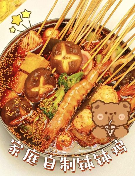 钵钵鸡的做法步骤_钵钵鸡怎么做才入味-第2张图片-山城妙识 钵钵鸡的做法步骤_钵钵鸡怎么做才入味-第2张图片-山城妙识