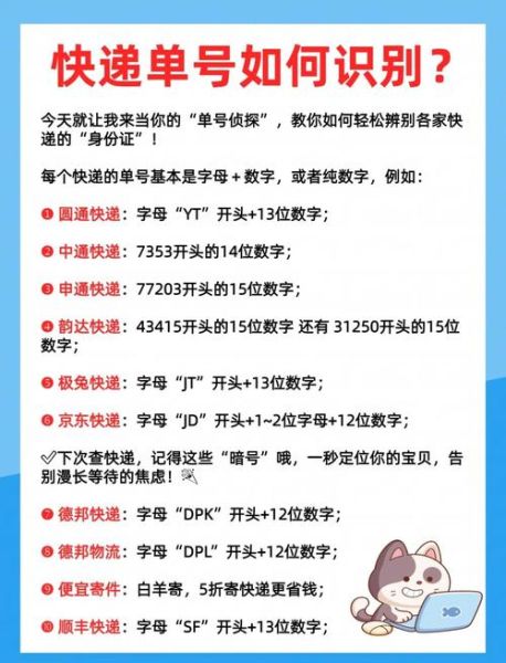 菜鸟裹裹怎么查快递单号_菜鸟裹裹查快递单号步骤-第3张图片-山城妙识 菜鸟裹裹怎么查快递单号_菜鸟裹裹查快递单号步骤-第3张图片-山城妙识