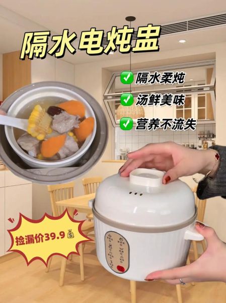 电炖盅食谱大全_电炖盅怎么炖汤好喝-第2张图片-山城妙识