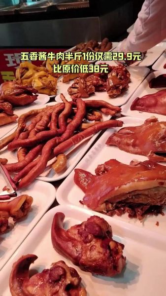 熟食店一年能挣十万吗_新手开店真实利润-第1张图片-山城妙识